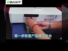 China Direct Reading Iron Metal Analysis Full-band Spectrometer Metal Analysis Instrument for sale