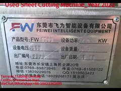 Used Sheet Cutting Machine