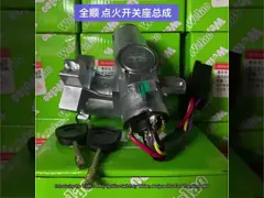 V348 2.4 Key Ignition Switch Car Parts Ignition Switch For Ford Transit 95VB3675AB