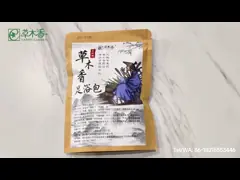 China Antioxidant Yew Foot Soak Bags Relieve Swelling Foot Soaking Powder Enhance Sleep Quality for sale