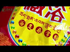 China Tibetan Herbal Foot Bath Powder Plateau Foot Spa Herbs For Deep Relaxation for sale