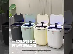 IPX5 Waterproof Household Bedroom Living Room Automatic with Lid Large Capacity New Smart Induction Garbage Can