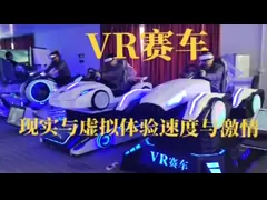 IWI VR SIMULATOR-MIX