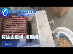 Peanut Skin Removing Machine