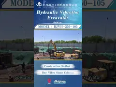 China BVEM 105kW Power Hydraulic Vibroflot Excavator Equipped Sharing Hydraulic Power System for sale