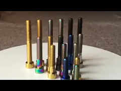 GR1 チタン合金六角穴付きボルト M5 X 20mm DIN 912 研磨面