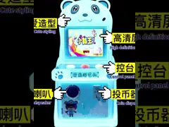 귀여운 곰 동전 조작 단일 플레이어 어린이 아케이드 게임 기계 17 인치