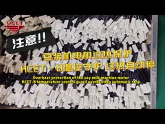 Cina 35A HCET-B Manuale Reset Disconnessione Termica Switch Cutoff Motor Protector per riscaldamento in vendita