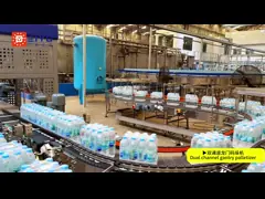 Sistema de paletización automatizado de 150L/min Paletizador para línea de producción de bebidas