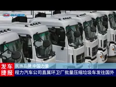 CLW Brand Compactor Garbage Truck Delivery