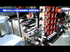 SPC-550 single-head sleeve labeling machine