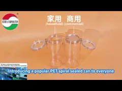 China High End High Good Airtight Plastic PET Can with Iron Ring for Dried Meat Floss for sale