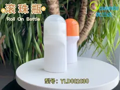 China Flat 75ml Roller Deodorant Container Skincare PP Plastic Cosmetic Deodorant Bottle Under Arm Roll On Deodorant Bottle for sale