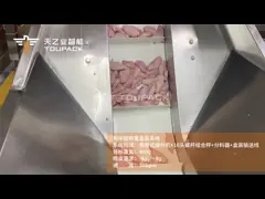 China Stainless Steel 304 Quick Response Belt Scale For Weighing Fruit Vegetable for sale