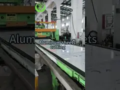 アルミシート切削