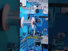 ITI-LinK Cable