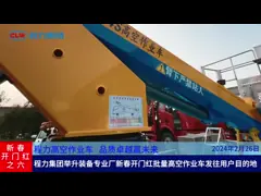 Chengli 특수 자동차 유한 회사 ISUZU 텔레스코픽 붐 고가 작업대 버킷 트럭