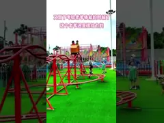Parent-Child Unpowered Amusement Park Products Non-powered Zip Line Roller Coaster