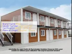 軽量プレハブ20フィート 簡単組立式モジュールコンテナハウス