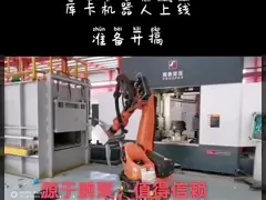 China Industrial Used ABB 6 Axis Articulated Robot Grinding  Milling Robot ABB6640-130/3.2 for sale