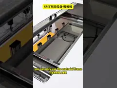 Αυτόματος Φορτωτής και Εκφορτωτής PCB Vacuum για Ακάλυπτες Πλακέτες με Σήμα SMEMA