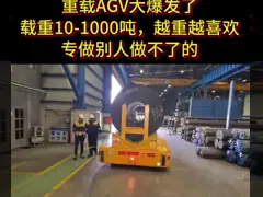 Hydraulic Warehouse Equipment Systems AGV Robot Latent Max Load 2000kg Lifting