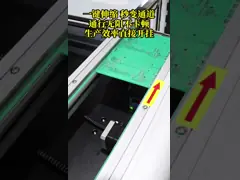 Εξατομικευμένος τηλεσκοπικός μεταφορέας PCB για χειρισμό PCB, αυτόματη σύνδεση για σύνδεση με γραμμή SMT