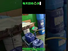 Waste solvent recovery machine