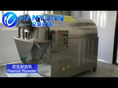 Peanut roaster