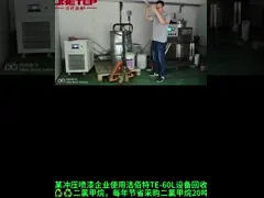 Solvent recovery machine