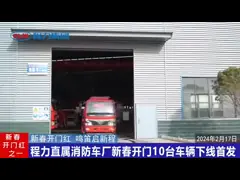 China HOWO 8000Liter Water Tanker Fire Engine Truck for sale