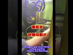 China Diamond Grinding Precision Cutting Wheel Type 1 with 0.7 Inches Thickness for sale