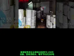 Gun washing water solvent recovery machine