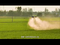 China Four-axis unmanned aerial vehicle  Plant Protection Unmanned Aerial Vehicles for sale