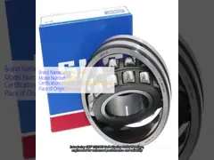 SKF 22208E 円筒軸承 40mm