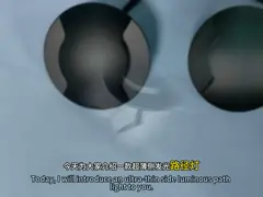 1EB84337 Sided emitting inground light Ultra slim inground lights