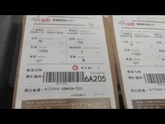 High speed 301/min,cutting two rolls of 78g electrostatic copy paper at the same time