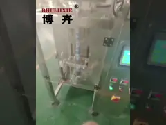 Small size powder packing machine