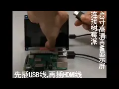 China 800X480 4.3 Inch Tft Display Tft Lcd Touch Screen HDMI Interface 400c/D Brightness for sale