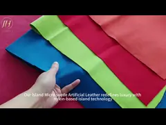 アイルランド マイクロスウェード 色彩