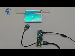 China Sunlight Readable LCD TFT Screen 550nits 5.7 Inch 640x480 RBG Display for sale