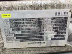Hot Sale Used Concrete Pump 2021 ZLJ5441THBSE 56m Truck for Sale