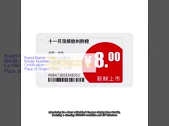 4  inch  white/black  E-paper display  480*800  resolution SPI interface