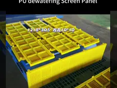 Griglia per schermo di deidratazione in poliuretano 6