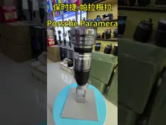 Porsche. Paramera Air Shock Absorber