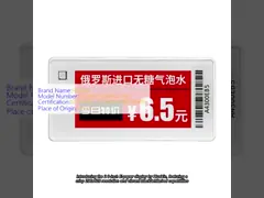 2.9 Inch E Paper Display 296x128 Resolution High Performance With SPI Interface