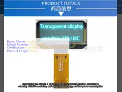 1.51 pulgadas Transparente Paneles OLED Mini Transparente OLED Display para la electrónica creativa