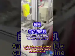 Let's take a look at how the car and motorcycle cables are cut.