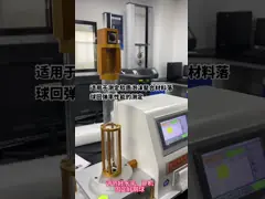sponge rebound tester