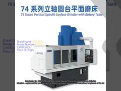 Vertical Spindle  Round Worktable Surface Grinding Machine M7480